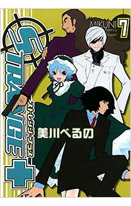 &nbsp;&nbsp;&nbsp; ストレンジ・プラス 7 変型版 の詳細 出版社: 一迅社 レーベル: ZERO−SUM　COMICS 作者: 美川べるの カナ: ストレンジプラス / ミカワベルノ サイズ: 変型版 ISBN: 978...