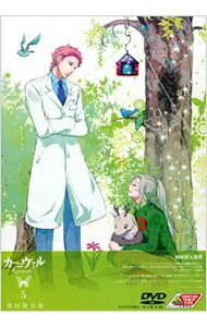 &nbsp;&nbsp;&nbsp; カーニヴァル　5　初回限定版 の詳細 付属品: 特典CD・漫画・イラストカード・ライナーノート・ブックケース付 発売元: バンダイビジュアル カナ: カーニヴァル5ショカイゲンテイバン / スガヌマエイ...
