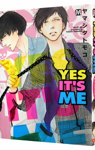 &nbsp;&nbsp;&nbsp; "YES　IT’S　ME " B6版 の詳細 出版社: 東京漫画社 レーベル: MARBLE　COMICS 作者: ヤマシタトモコ カナ: イエスイッツミー / ヤマシタトモコ / BL サイズ: B6...