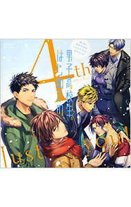 &nbsp;&nbsp;&nbsp; 彼らの恋の行方をただひたすらに見守るCD「男子高校生、はじめての」　4th　after　Disc　−Just　you！− の詳細 発売元: GINGER　BERRY アーティスト名: ボーイズラブ カナ...