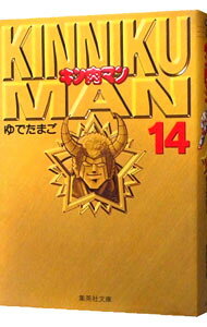 &nbsp;&nbsp;&nbsp; "キン肉マン 14" 文庫版 の詳細 出版社: 集英社 レーベル: 集英社文庫 作者: ゆでたまご カナ: キンニクマン / ユデタマゴ サイズ: 文庫版 ISBN: 9784086174459 発売日...