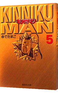 &nbsp;&nbsp;&nbsp; "キン肉マン 5" 文庫版 の詳細 出版社: 集英社 レーベル: 集英社文庫 作者: ゆでたまご カナ: キンニクマン / ユデタマゴ サイズ: 文庫版 ISBN: 9784086174367 発売日:...