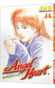 &nbsp;&nbsp;&nbsp; "エンジェル・ハート 14" B6版 の詳細 出版社: 新潮社 レーベル: BUNCH　COMICS 作者: 北条司 カナ: エンジェルハート / ホウジョウツカサ サイズ: B6版 ISBN: 978...