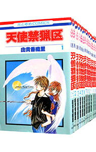 &nbsp;&nbsp;&nbsp; 天使禁猟区　＜全20巻セット＞ の詳細 出版社: 白泉社 レーベル: 花とゆめCOMICS 作者: 由貴香織里 カナ: テンシキンリョウクゼン20カンセット / ユキカオリ サイズ: 新書版 関連商品リ...