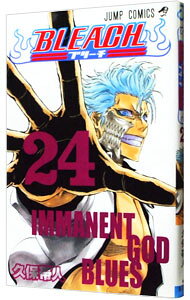 &nbsp;&nbsp;&nbsp; "BLEACH−ブリーチ− 24" 新書版 の詳細 出版社: 集英社 レーベル: ジャンプコミックス 作者: 久保帯人 カナ: ブリーチ / クボタイト サイズ: 新書版 ISBN: 978408874...