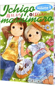 &nbsp;&nbsp;&nbsp; "苺ましまろ 5" B6版 の詳細 出版社: 角川書店 レーベル: Dengeki　Comics 作者: ばらスィー カナ: イチゴマシマロ / バラスィー サイズ: B6版 ISBN: 9784840...