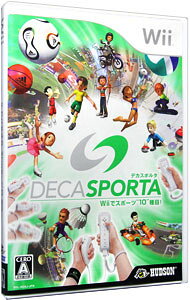 &nbsp;&nbsp;&nbsp; "デカスポルタ　Wiiでスポーツ10種目！" の詳細 メーカー: ハドソン 機種名: Wii ジャンル: スポーツ 品番: RVLPRDXJ カナ: デカスポルタウィーデスポーツ10シュモク 発売日: ...