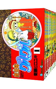 &nbsp;&nbsp;&nbsp; 魔法陣グルグル　＜全16巻セット＞ の詳細 出版社: エニックス レーベル: ガンガンコミックス 作者: 衛藤ヒロユキ カナ: マホウジングルグルゼン16カンセット / エトウヒロユキ サイズ: 新書版...