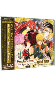 &nbsp;&nbsp;&nbsp; "ヴォーカル集「ネオアンジェリークSpecial」−gold　note−" の詳細 発売元: コーエー アーティスト名: ゲーム カナ: ヴォーカルシュウネオアンジェリークスペシャルゴールドノート / ...