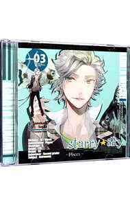 &nbsp;&nbsp;&nbsp; "星座彼氏シリーズ　Vol．3　「Starry☆Sky−Pisces」" の詳細 発売元: HONEY　BEE アーティスト名: 乙女系 カナ: セイザカレシシリーズ03スターリースカイピーシーズ / ...
