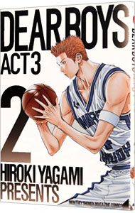 &nbsp;&nbsp;&nbsp; "DEAR　BOYS　−ACT3− 2" 新書版 の詳細 出版社: 講談社 レーベル: KC月刊マガジン 作者: 八神ひろき カナ: ディアボーイズアクト3 / ヤガミヒロキ サイズ: 新書版 ISBN...