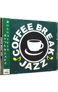 &nbsp;&nbsp;&nbsp; "コーヒー・ブレイク・ジャズ" の詳細 発売元: EMIミュージック・ジャパン アーティスト名: オムニバス カナ: コーヒーブレイクジャズ COFFEE BREAK JAZZ / オムニバス ディスク...