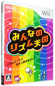 &nbsp;&nbsp;&nbsp; "みんなのリズム天国" の詳細 メーカー: 任天堂 機種名: Wii ジャンル: スポーツ 品番: RVLPSOMJ カナ: ミンナノリズムテンゴク 発売日: 2011/07/21 関連商品リンク : ...