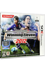 &nbsp;&nbsp;&nbsp; "ワールドサッカー　ウイニングイレブン　2012" の詳細 メーカー: コナミデジタルエンタテインメント 機種名: NINTENDO　3DS ジャンル: スポーツ 品番: RR007J1 カナ: ワール...