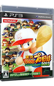 &nbsp;&nbsp;&nbsp; "実況パワフルプロ野球2012" の詳細 メーカー: コナミデジタルエンタテインメント 機種名: プレイステーション3 ジャンル: スポーツ 品番: VT053J1 カナ: ジッキョウパワフルプロヤキュ...