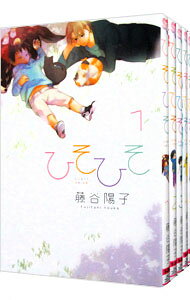 &nbsp;&nbsp;&nbsp; ひそひそ−Silent　voice−　＜全6巻セット＞ の詳細 出版社: アスキー・メディアワークス レーベル: シルフコミックス 作者: 藤谷陽子 カナ: ヒソヒソサイレントボイスゼン6カンセット /...