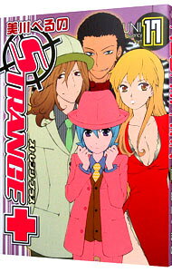 &nbsp;&nbsp;&nbsp; "ストレンジ・プラス 17" 変型版 の詳細 出版社: 一迅社 レーベル: ZERO−SUM　COMICS 作者: 美川べるの カナ: ストレンジプラス / ミカワベルノ サイズ: 変型版 ISBN: ...