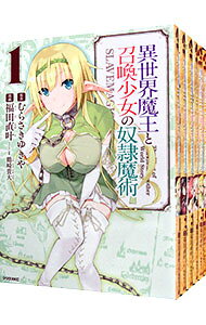 &nbsp;&nbsp;&nbsp; 異世界魔王と召喚少女の奴隷魔術　＜1−30巻セット＞ の詳細 出版社: 講談社 レーベル: シリウスKC 作者: 福田直叶 カナ: イセカイマオウトショウカンショウジョノドレイマジュツ1カラ30カンセッ...