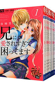 &nbsp;&nbsp;&nbsp; 兄に愛されすぎて困ってます　＜全11巻セット＞ の詳細 出版社: 小学館 レーベル: フラワーコミックス 作者: 夜神里奈 カナ: アニニアイサレスギテコマッテマスゼン11カンセット / ヤガミリナ サ...