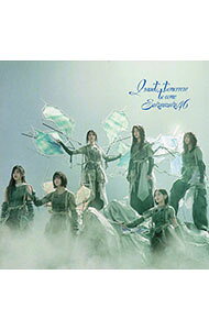 &nbsp;&nbsp;&nbsp; "I　want　tomorrow　to　come" の詳細 発売元: 株式会社ソニー・ミュージックレーベルズ アーティスト名: 櫻坂46 カナ: アイウォントトゥモロートゥカム I WANT TOMOR...