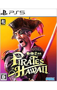 &nbsp;&nbsp;&nbsp; "龍が如く8外伝　Pirates　in　Hawaii" の詳細 メーカー: セガ 機種名: プレイステーション5 ジャンル: アドベンチャー 品番: ELJM30589 カナ: リュウガゴトク8ガイデン...