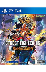 &nbsp;&nbsp;&nbsp; "Street　Fighter6　Years1−2　ファイターズエディション［DLコード付属なし］" の詳細 メーカー: カプコン 機種名: プレイステーション4 ジャンル: アクション 品番: PLJ...
