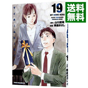 &nbsp;&nbsp;&nbsp; マイホームヒーロー 19 B6版 の詳細 出版社: 講談社 レーベル: ヤングマガジンKC 作者: 朝基まさし カナ: マイホームヒーロー / アサキマサシ サイズ: B6版 ISBN: 9784065...