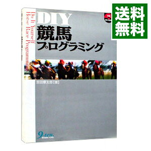 &nbsp;&nbsp;&nbsp; DIY競馬プログラミング 単行本 の詳細 出版社: 九天社 レーベル: 作者: 吉田章太郎 カナ: ディーアイワイケイバプログラミング / ヨシダショウタロウ サイズ: 単行本 ISBN: 490167...