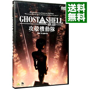 &nbsp;&nbsp;&nbsp; GHOST　IN　THE　SHELL　攻殻機動隊2．0 の詳細 付属品: ブックレット付 発売元: バンダイビジュアル カナ: ゴーストインザシェルコウカクキドウタイ20 / オシイマモル ディスク枚数...