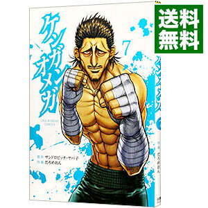 &nbsp;&nbsp;&nbsp; ケンガンオメガ 7 B6版 の詳細 出版社: 小学館 レーベル: 裏少年サンデーコミックス 作者: だろめおん カナ: ケンガンオメガ / ダロメオン サイズ: B6版 ISBN: 9784098503...