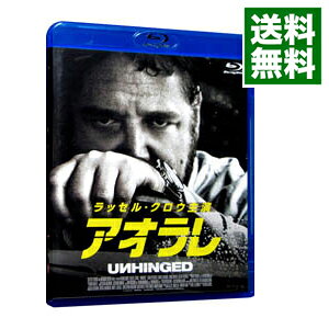 &nbsp;&nbsp;&nbsp; 【Blu−ray】アオラレ の詳細 発売元: 角川書店 カナ: アオラレブルーレイディスク UNHINGED / デリックボルテ DERRICK BORTE ディスク枚数: 1枚 品番: DAXA578...