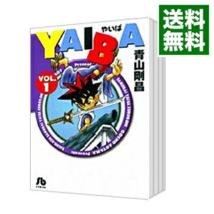 &nbsp;&nbsp;&nbsp; YAIBA　【文庫版】　＜全10巻セット＞ の詳細 出版社: 小学館 レーベル: 小学館文庫 作者: 青山剛昌 カナ: ヤイバブンコバンゼン10カンセット / アオヤマゴウショウ サイズ: 文庫版 関連...