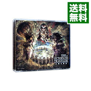&nbsp;&nbsp;&nbsp; 【3CD】「OCTOPATH　TRAVELER　大陸の覇者」Original　Soundtrack の詳細 発売元: その他発売会社 アーティスト名: 西木康智 カナ: オクトパストラベラータイリクノハ...