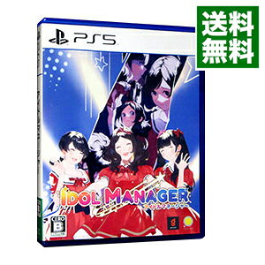 &nbsp;&nbsp;&nbsp; アイドルマネージャー の詳細 メーカー: PLAYISM 機種名: プレイステーション5 ジャンル: シミュレーション 品番: ELJM30176 カナ: アイドルマネージャー 発売日: 2022/08...