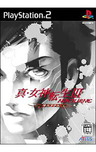 &nbsp;&nbsp;&nbsp; 真・女神転生III　NOCTURNE　マニアクス の詳細 メーカー: アトラス 機種名: プレイステーション2 ジャンル: ロールプレイング 品番: SLPM65462 カナ: シンメガミテンセイ3ノク...