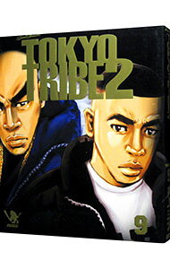 &nbsp;&nbsp;&nbsp; TOKYO　TRIBE2 9 変型版 の詳細 出版社: 祥伝社 レーベル: 祥伝社その他 作者: 井上三太 カナ: トーキョートライブ2 / イノウエサンタ サイズ: 変型版 ISBN: 4396770...