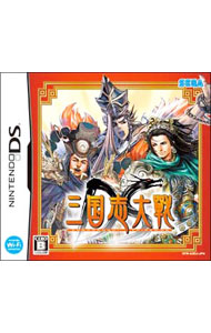 &nbsp;&nbsp;&nbsp; 三國志大戦DS の詳細 付属品: カード付 メーカー: セガ 機種名: NINTENDO　DS ジャンル: テーブル 品番: NTRPA3DJ カナ: サンゴクシタイセンディーエス 発売日: 2007/...