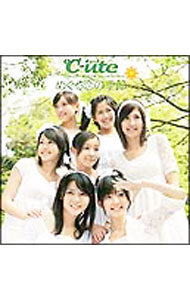 &nbsp;&nbsp;&nbsp; 【CD＋DVD】めぐる恋の季節 の詳細 発売元: ゼティマ アーティスト名: ℃−ute カナ: メグルコイノキセツ / キュート C-UTE ディスク枚数: 2枚 品番: EPCE5480 発売日: ...