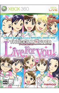 &nbsp;&nbsp;&nbsp; アイドルマスター　ライブ　フォー　ユー！（オリジナルアニメDVD同梱版） の詳細 付属品: DVD・パンフレット付 メーカー: バンダイナムコエンターテインメント 機種名: Xbox360 ジャンル: ...