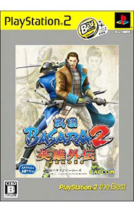 &nbsp;&nbsp;&nbsp; 戦国BASARA　2　英雄外伝（HEROES）　PS2　the　Best の詳細 メーカー: カプコン 機種名: プレイステーション2 ジャンル: アクション 品番: SLPM74264 カナ: センゴ...