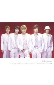 &nbsp;&nbsp;&nbsp; "【2CD】どうして君を好きになってしまったんだろう？／Beautiful　you／千年恋歌" の詳細 発売元: rhythm　zone アーティスト名: 東方神起 カナ: ドウシテキミヲスキニナッテシ...