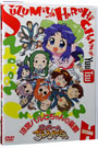 &nbsp;&nbsp;&nbsp; 涼宮ハルヒちゃんの憂鬱とにょろーん☆ちゅるやさん　DVD最後（第3巻） の詳細 付属品: 解説カード・ブロマイド付 発売元: 株式会社ハピネット カナ: スズミヤハルヒチャンノユウウツトニョローンチュル...