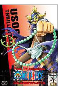 &nbsp;&nbsp;&nbsp; ONE　PIECE　ワンピース−10THシーズン　スリラーバーク篇　piece．4 の詳細 発売元: エイベックス カナ: ワンピーステンスシーズンスリラーバークヘン04 ONE PIECE / アニメ...