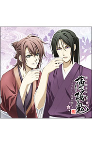 &nbsp;&nbsp;&nbsp; "アニメ『薄桜鬼』ドラマCD　−星夜の想い−" の詳細 発売元: ティームエンタテインメント/クロスフューチャーレーベル アーティスト名: 乙女系 カナ: アニメハクオウキドラマシーディーセイヤノオモイ...