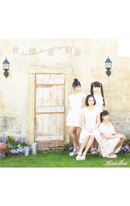 &nbsp;&nbsp;&nbsp; "君と僕と夏の物語　Type−D" の詳細 発売元: Kiss　Bee　Records アーティスト名: KissBee カナ: キミトボクトナツノモノガタリタイプディー / キスビー KISSBEE ...