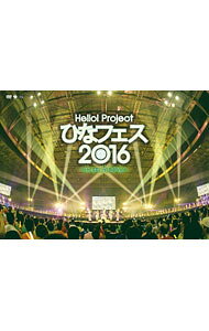 &nbsp;&nbsp;&nbsp; Hello！Project　ひなフェス2016＜℃−uteプレミアム＞ の詳細 発売元: アップフロントワークス カナ: ハロープロジェクトヒナフェス2016キュートプレミアム / キュート C-UTE...