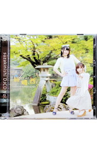 &nbsp;&nbsp;&nbsp; "【2CD】洲崎西　DJCD　vol．4−石川であやっぺといっしっし−" の詳細 発売元: シーサイド・コミュニケーションズ アーティスト名: 洲崎綾／西明日香 カナ: スザキニシディージェイシーディー...