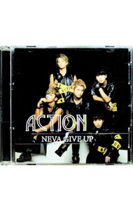 &nbsp;&nbsp;&nbsp; "【CD＋DVD】ACTION　B盤" の詳細 発売元: NGF☆LABEL アーティスト名: NEVA　GIVE　UP カナ: アクションビーバン ACTION / ネバギブアップ NEVA GIVE...