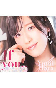 &nbsp;&nbsp;&nbsp; "If　you…" の詳細 発売元: 株式会社5pb． アーティスト名: 原由実 カナ: イフユー IF YOU... / ハラユミ HARA YUMI ディスク枚数: 1枚 品番: FVCG1406 ...