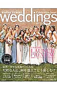 &nbsp;&nbsp;&nbsp; MARTHA　STEWART　weddings　JAPAN　2017Winter／Spring 単行本 の詳細 出版社: ネコ・パブリッシング レーベル: NEKO　MOOK 作者: ネコ・パブリッシン...